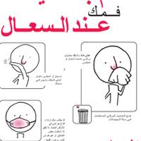 Interpreting Health: Cultural Barriers at New York City Hospitals - WNYC